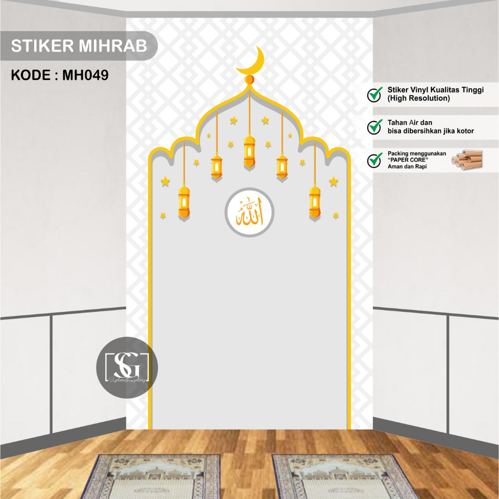 Prayer Room / Mihrab Decoration Stickers - Prayer Room Wallpaper Mosque ...