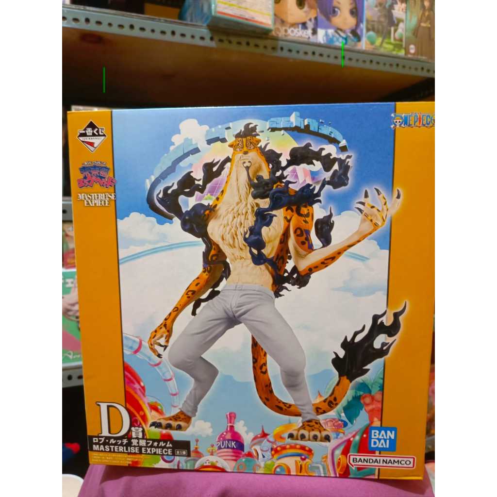 Ichiban Kuji Masterlise Exercise Figure Rob Lucci Awakened Egghead Ver ...