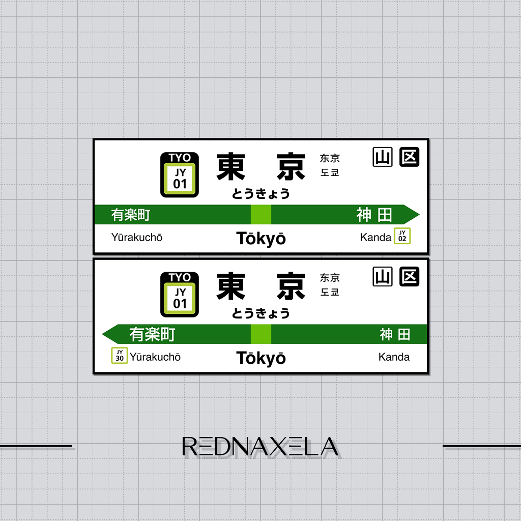 Vinyl Sticker Japan Railway Tokyo Station Yamanote Line Main Station ...