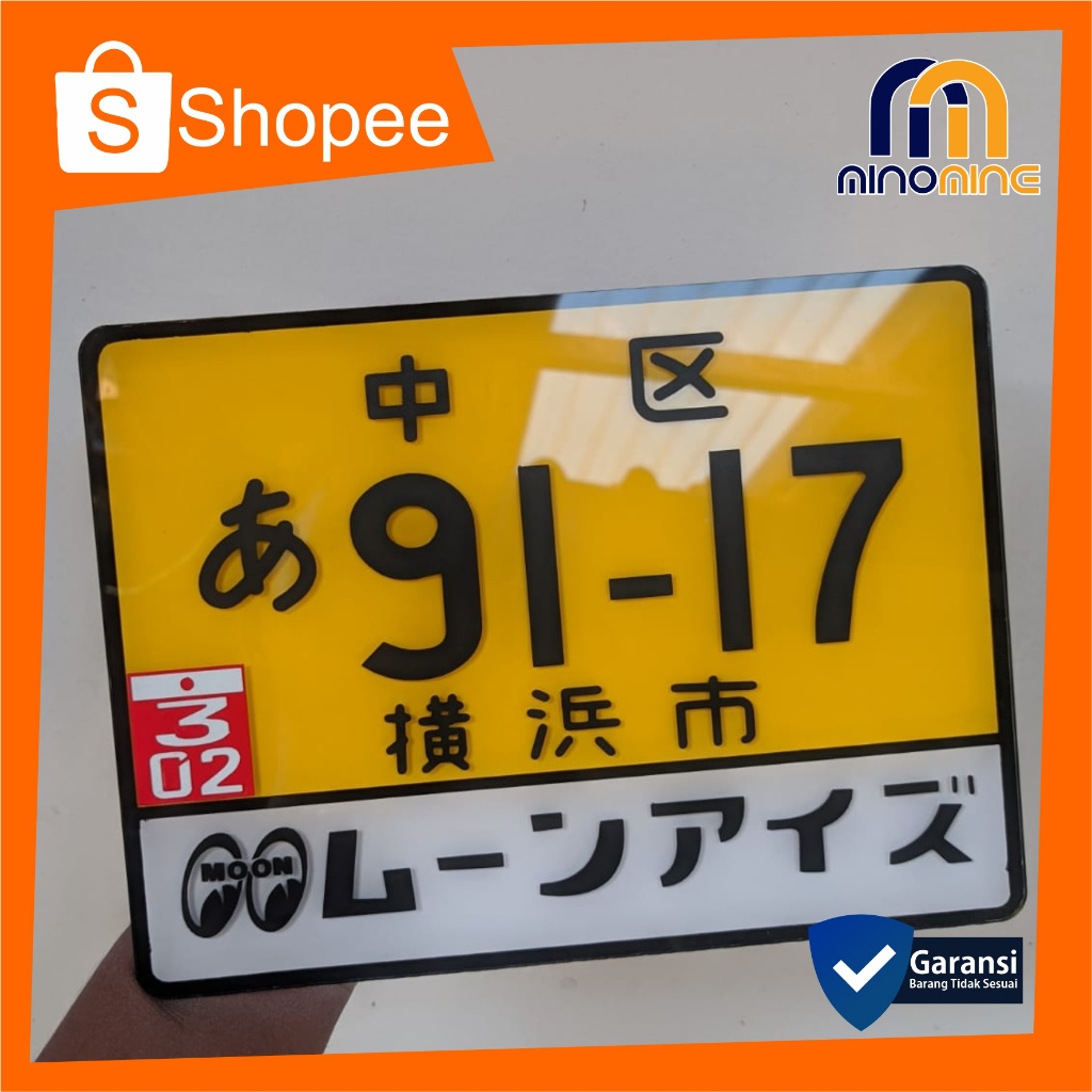 Japanese NUMBER PLATES VARIATIONS FREE FOR REQUEST & DESIGNS | Shopee ...