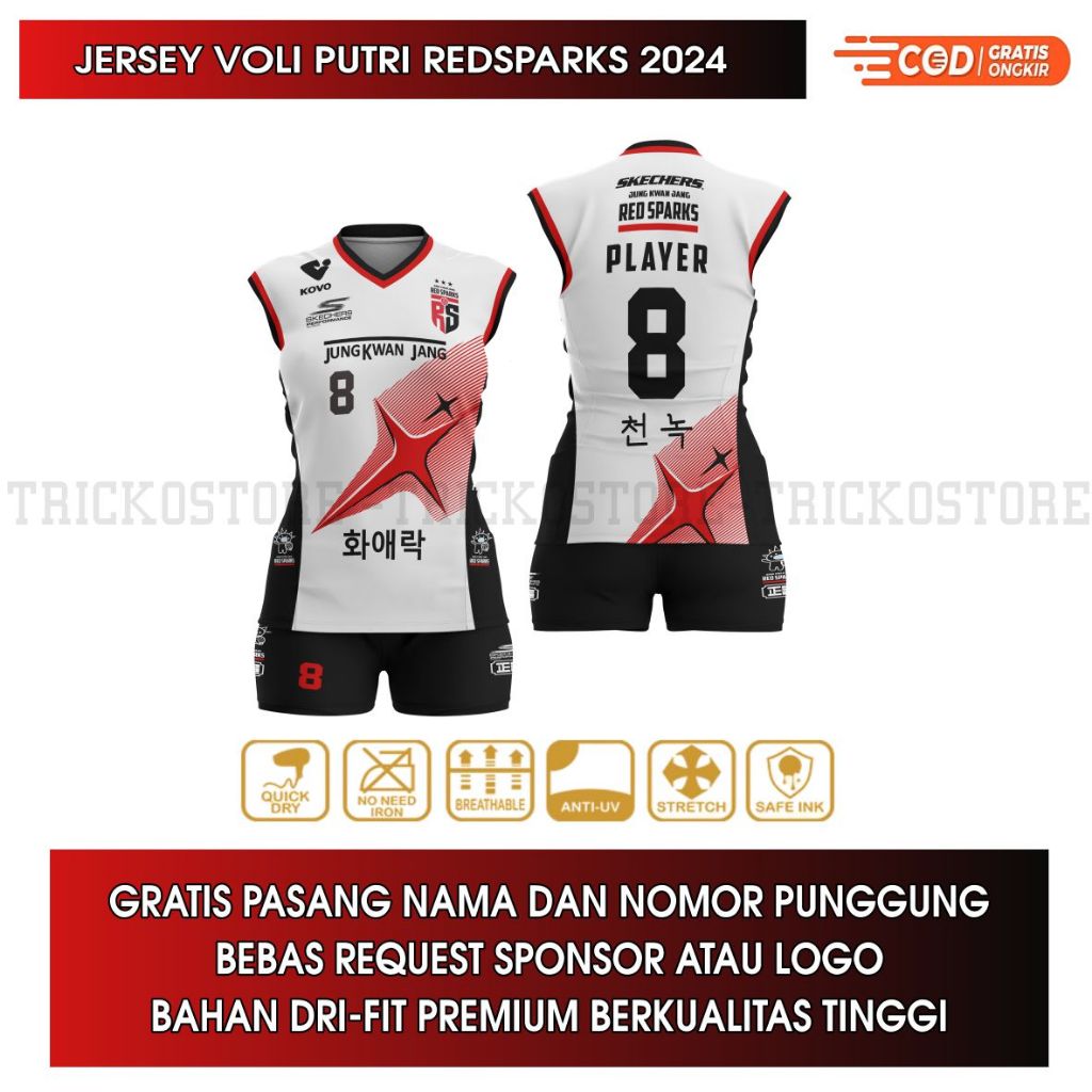 Red SPARKS 2024 PRINCESS VOLLEYBALL JERSEY FREE TO INSTALL NAME AND ...