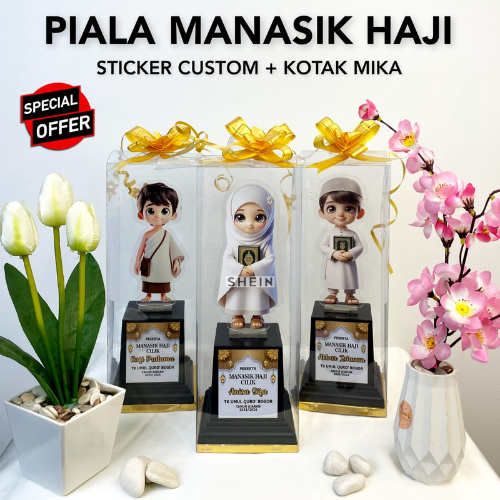 Acrylic Cup Manasik Haji Sticker Custom Plus Mica Box Preschool ...