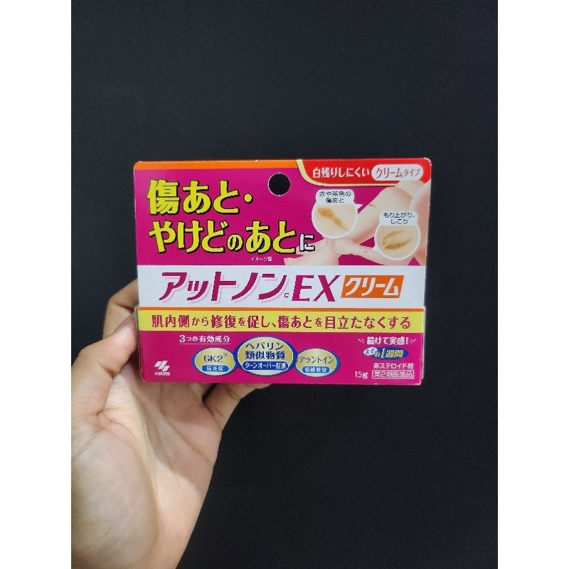 Kobayashi Aton Cream Scar Remover 15g Original Japan | Shopee Philippines