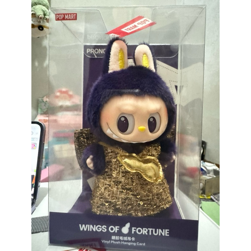 Original POPMART LABUBU X PRONOUNCE | Shopee Philippines