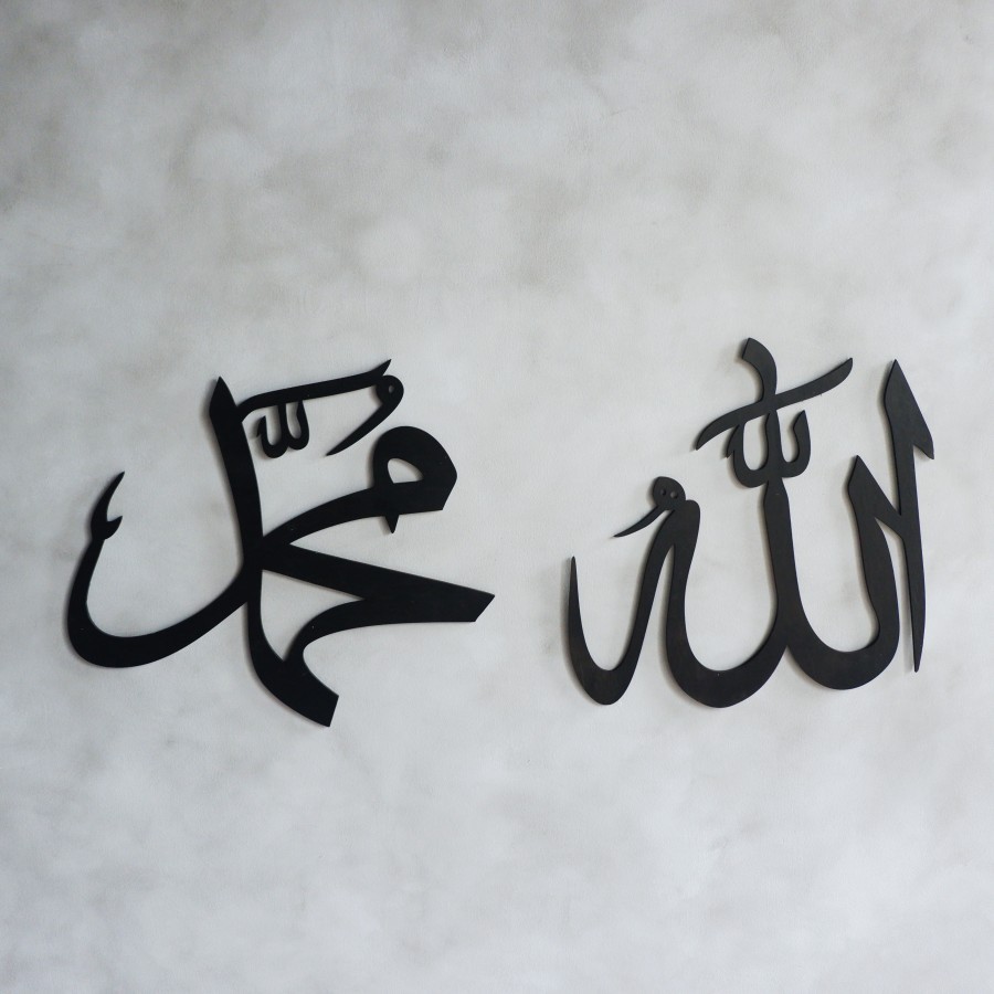 HIASAN DINDING Allah & Muhammad Calligraphy Laser Cut Wall Decoration ...