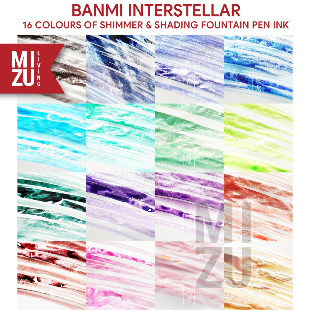 Banmi INTERSTELLAR Shimmer Shading Glitter Ink Fountain Pen Ink ...
