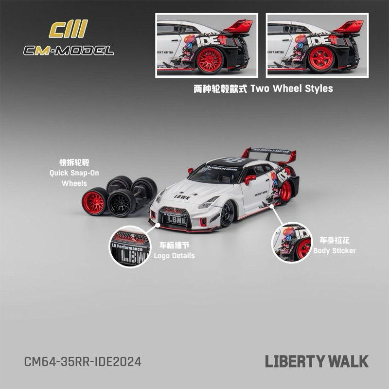Cm Model R35 IDE Indonesia Diecast Expo LB-Silhouette Works GT Nissan ...