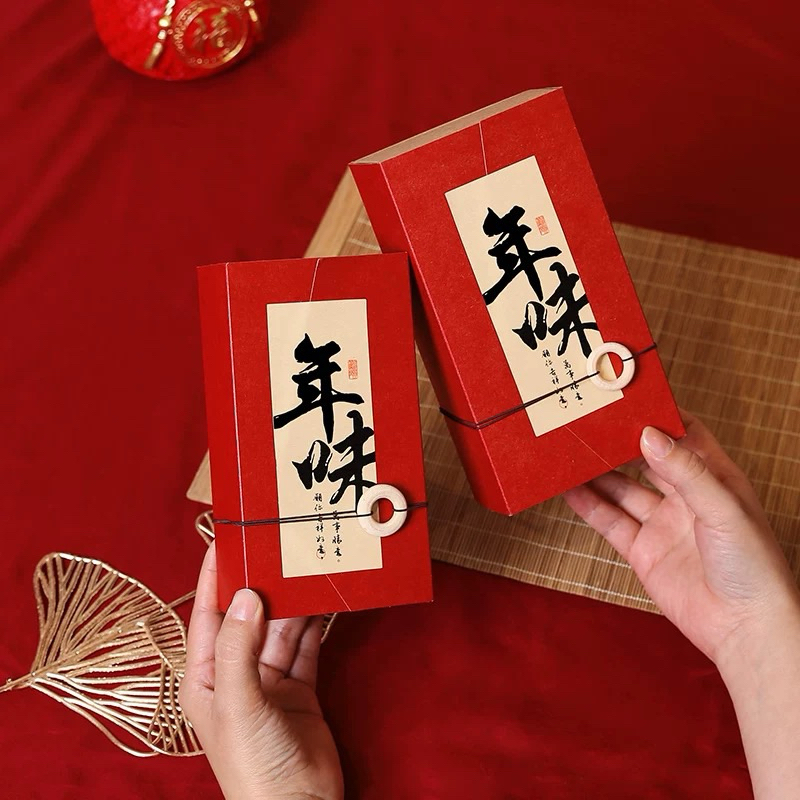 New2025 (NIANWEI box) Mini box hampers Chinese New Year - book shaped ...