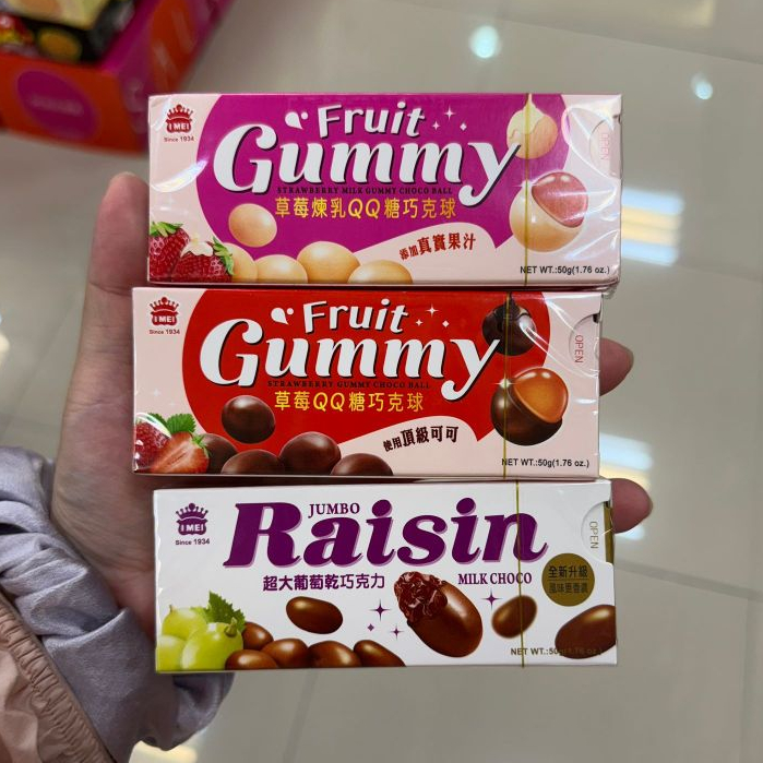 Meiji Gummy chocoball grape chocolate jelly sweet grape children ...