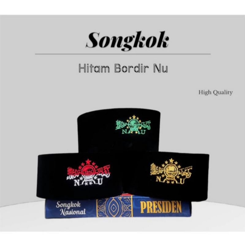 Peci Songkok NU Logo.Premium Songkok Peci Embroidered with NU Logo for ...