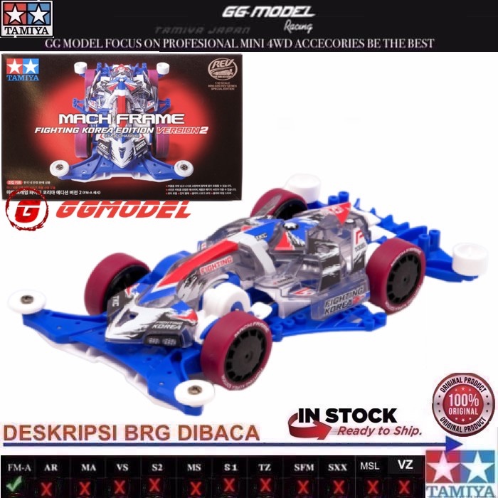 Tamiya 92451 MACH FRAME FIGHTING KOREA EDITION VERSION 2 (KOREAN/TKC ...
