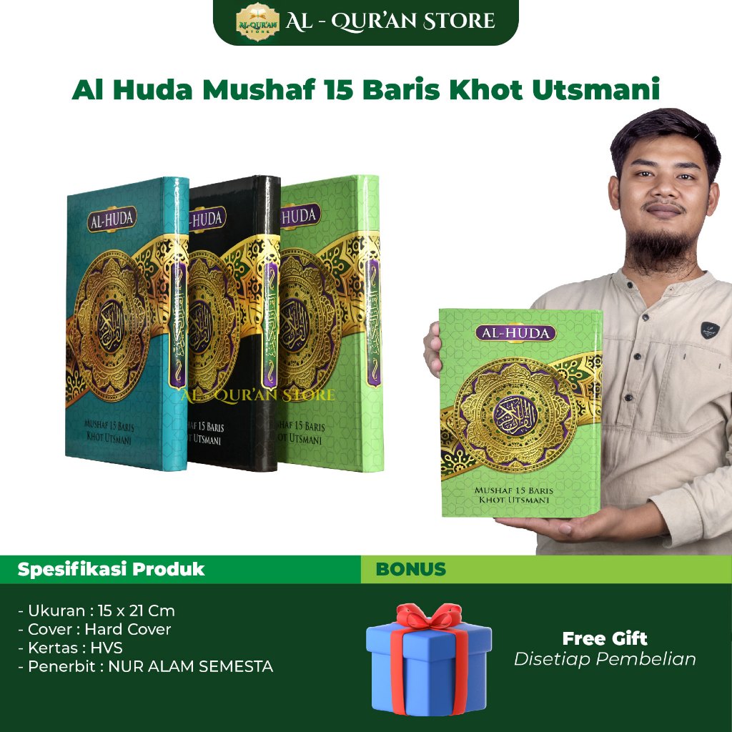 Al Quran Al Huda Mushaf 15 Lines Ottoman Khot Size A5 HVS Paper Non Translated | Shopee Philippines