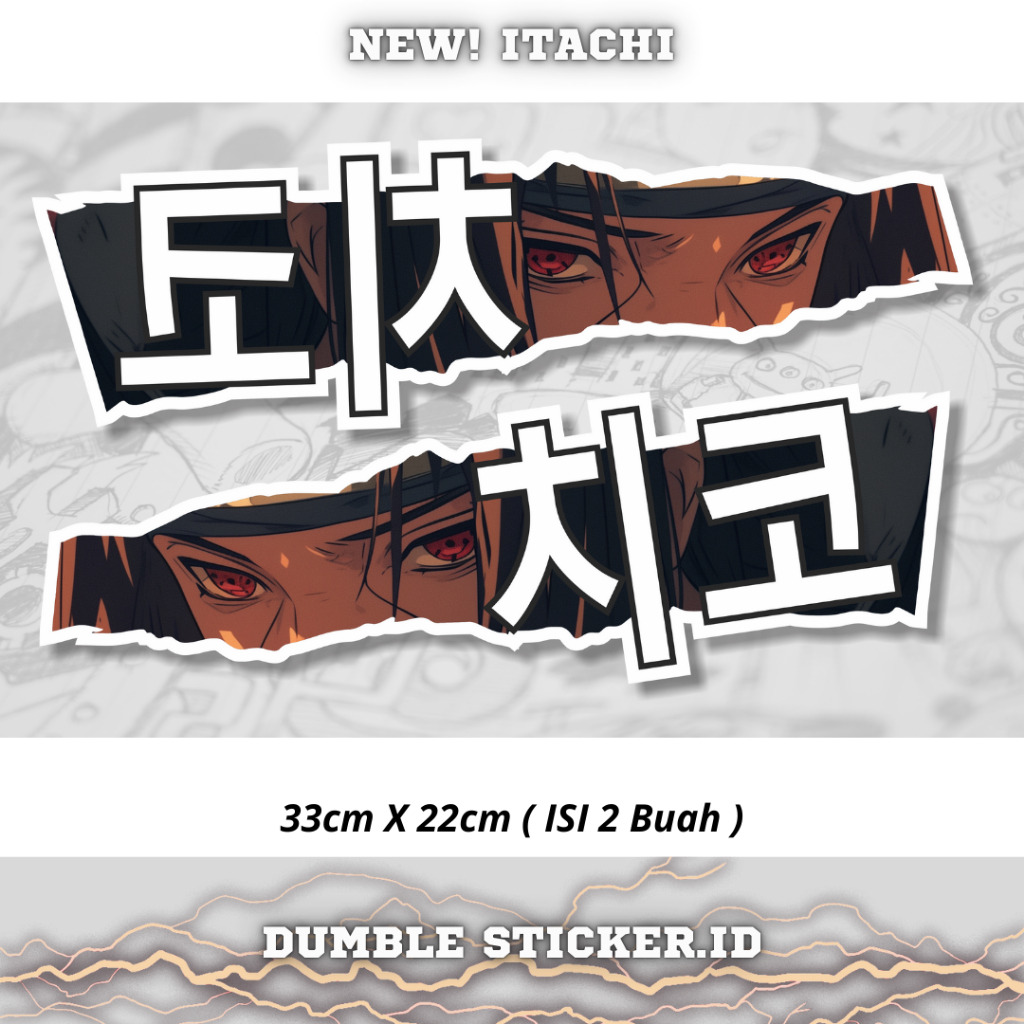 MATA Stripping Stickers for All Types of Motorcycles/Cars Print Cutting ...