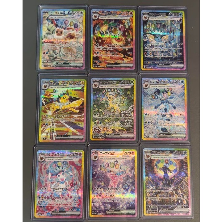 God PACK EEVEELUTIONS SET TERASTAL FESTIVAL EX Pokemon Card YU NAGABA ...