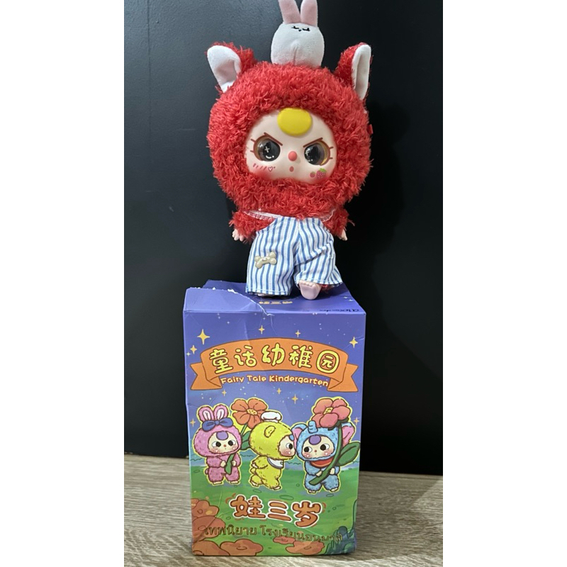 MATA Baby three bb3 WONDERLAND / FAIRY DREAM / Kindergarten / bb3 v3 ...