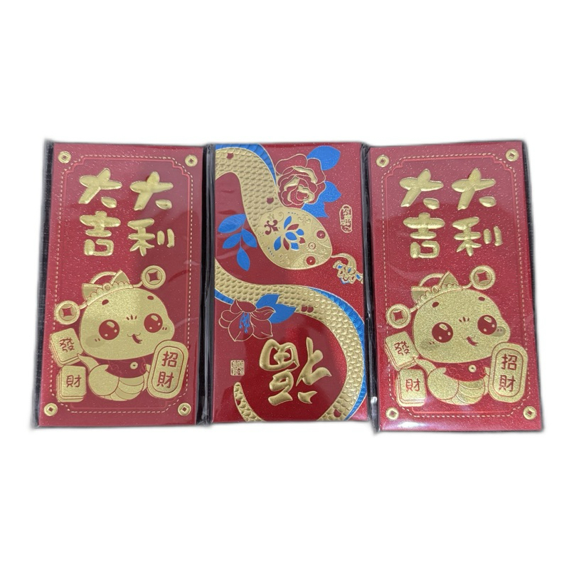 Chinese New Year Angpao 2025 Glitter Paper Chinese New Year Angpao ...