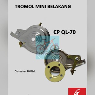Genio 70mm Mini Children's Small Bike Band Brake Drum Brake | High ...