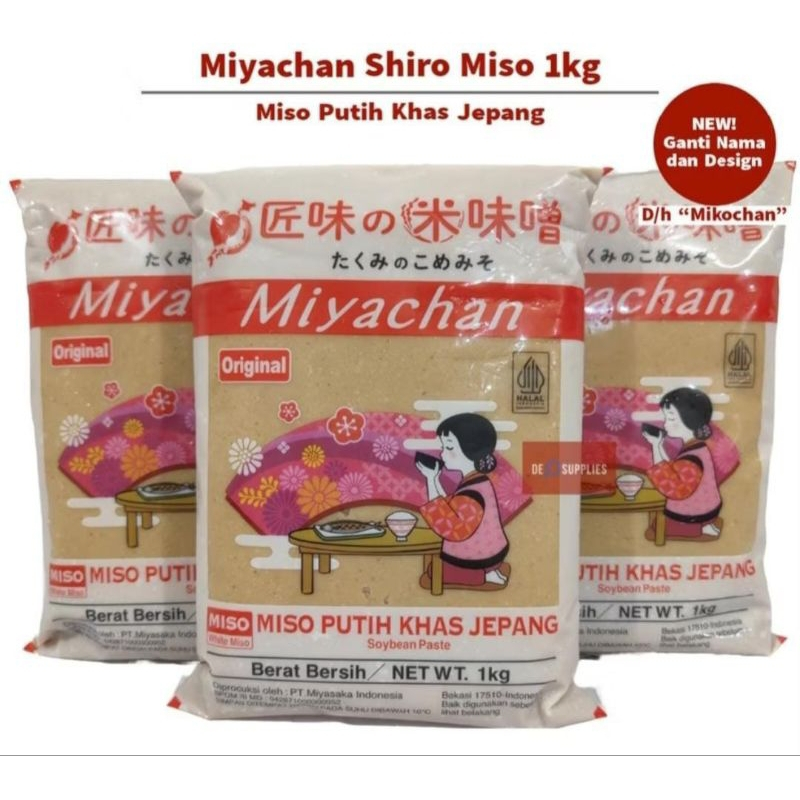 Shinshuichi Miyachan Shiro Miso Paste- Miso Paste- Japanese Tauco 1 kg ...