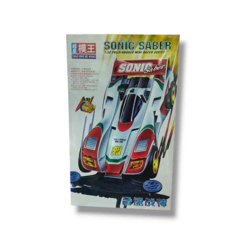 Super fast 4wd Sonic saber mini car toy by mowang | Shopee Philippines