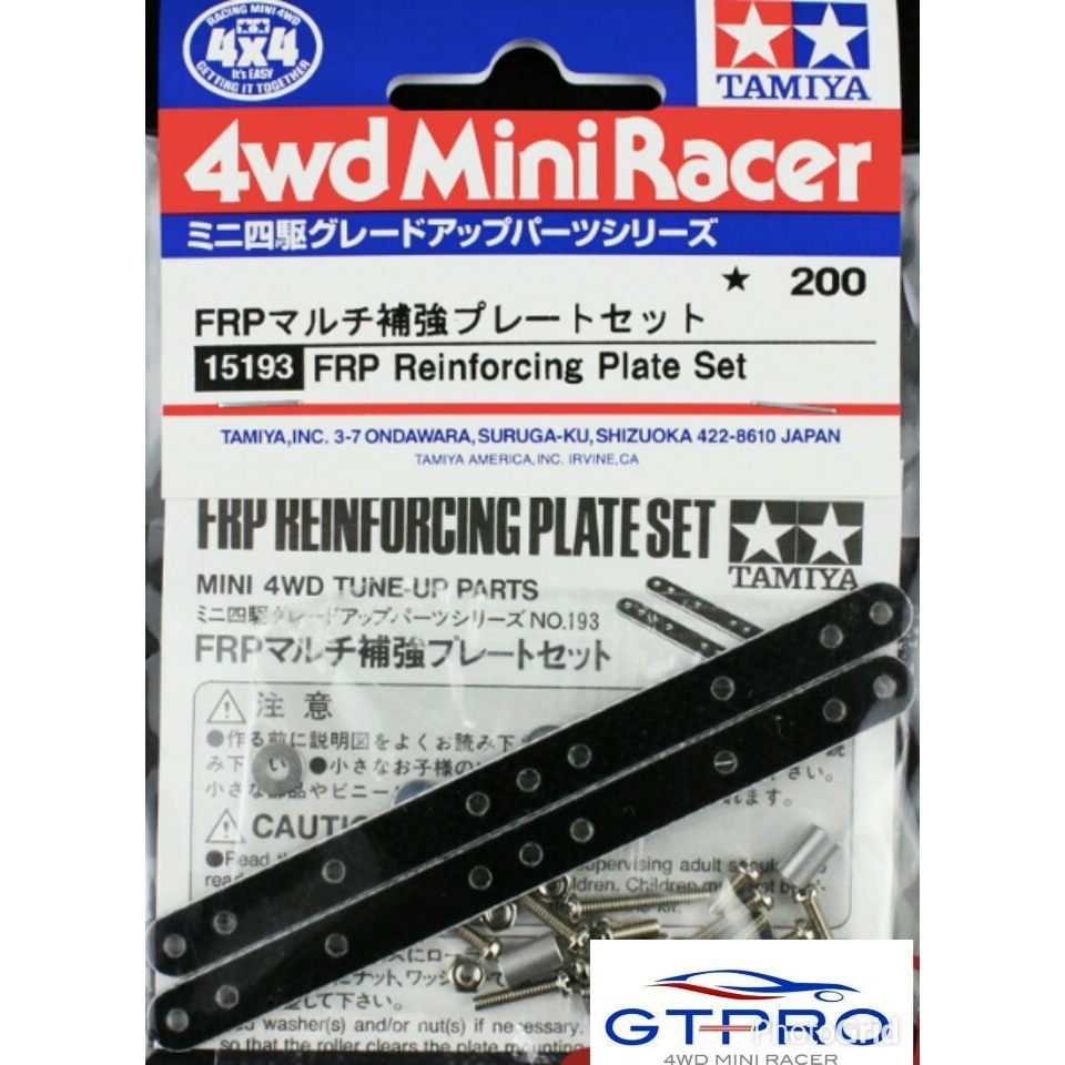 Tamiya 15193 FRP REINFORCING PLATE SET | Shopee Philippines