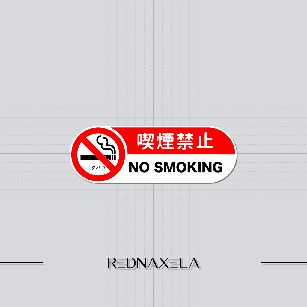 Jdm Car Dashboard Vinyl Sticker No Smoking Warning Sign Sticker ...