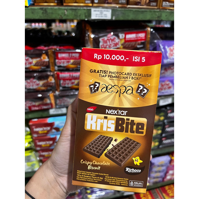 Nextar Krisbite box aespa | Shopee Philippines