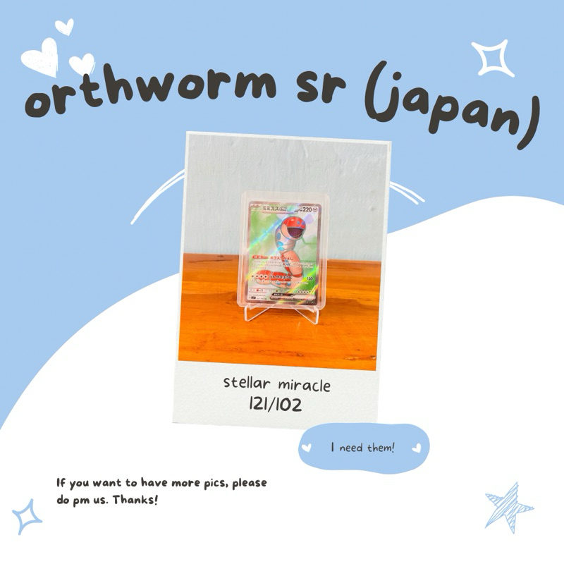 Orthworm EX SR SV7 121/102 Pokemon TCG Japan | Shopee Philippines