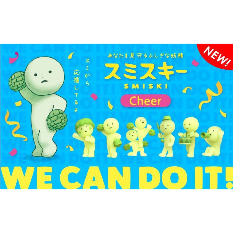 Smiski CHEER BLINDBOX FIGURE - SEALED 100% ORIGINAL COLLECTION TOYS ...