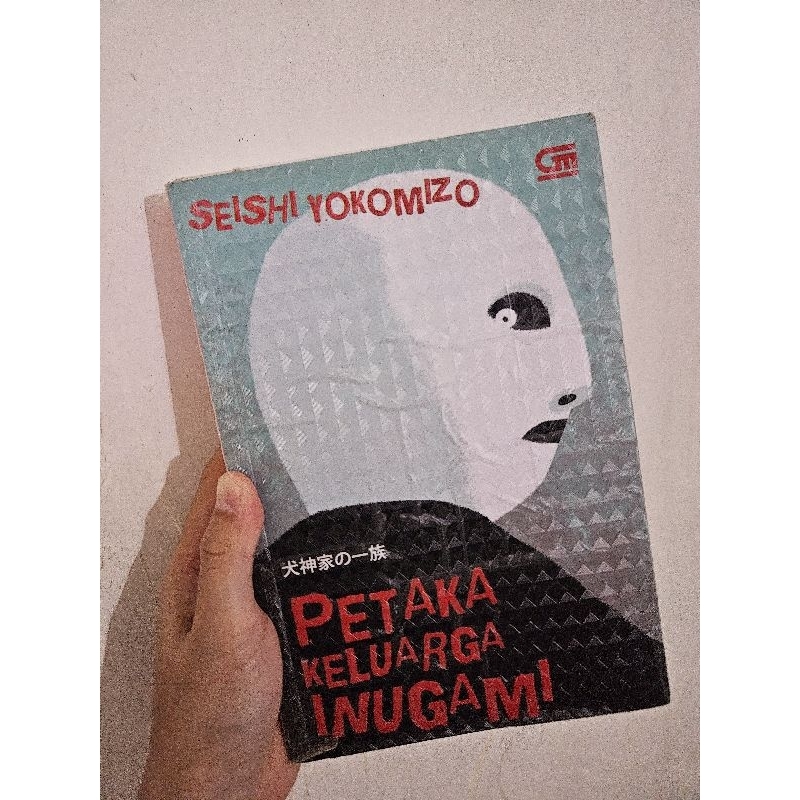 Running Library mr readAndahh | Shopee Philippines