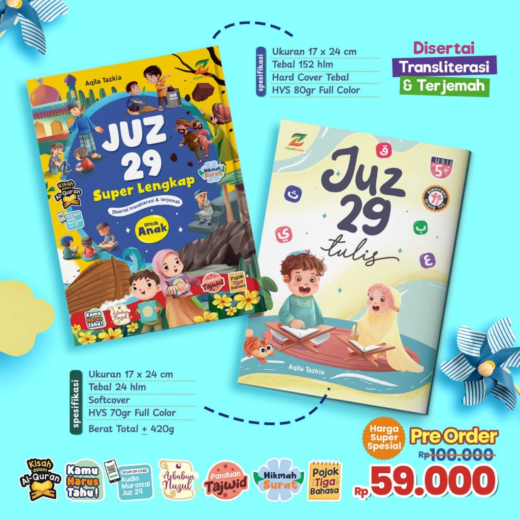 Juz 29 and juz 29 package book written by juz amma children super ...