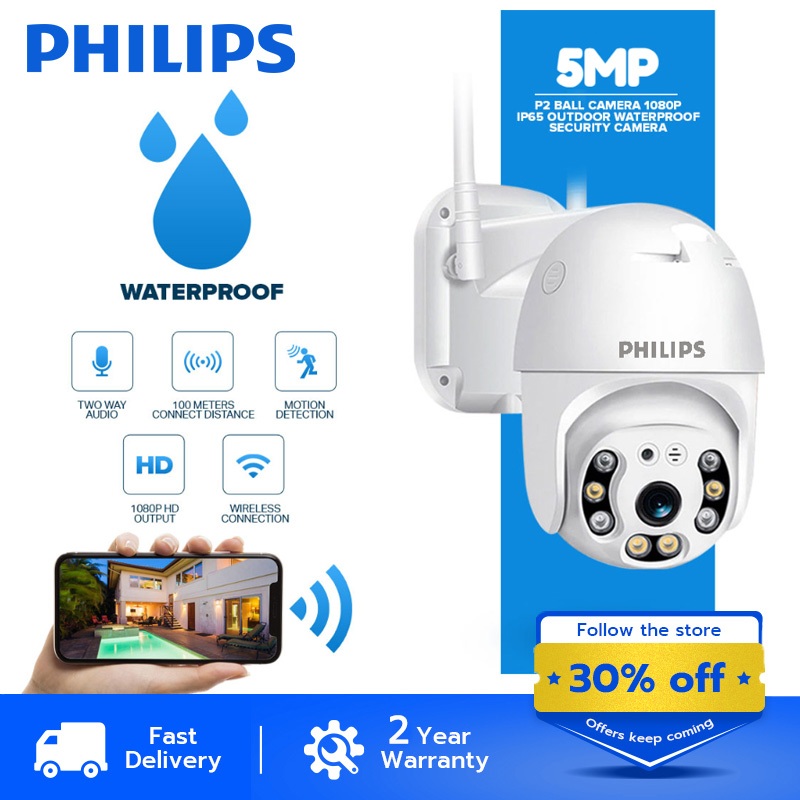 Philips CCTV Outdoor WiFi 5MP Waterproof IP Camera 1080P 4X Digital ...