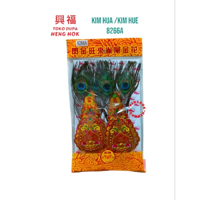 Kim HUA / KIM FA / KIMHUA 8266A ADJUSTING ALTAR DECORATION THI KONG ...