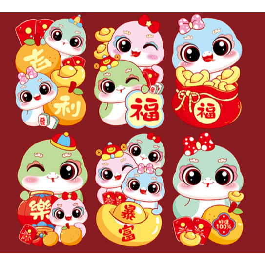 3d Premium Angpao Luxury Barrel Shio Snake 2025/ Premium Luxury Thick ...