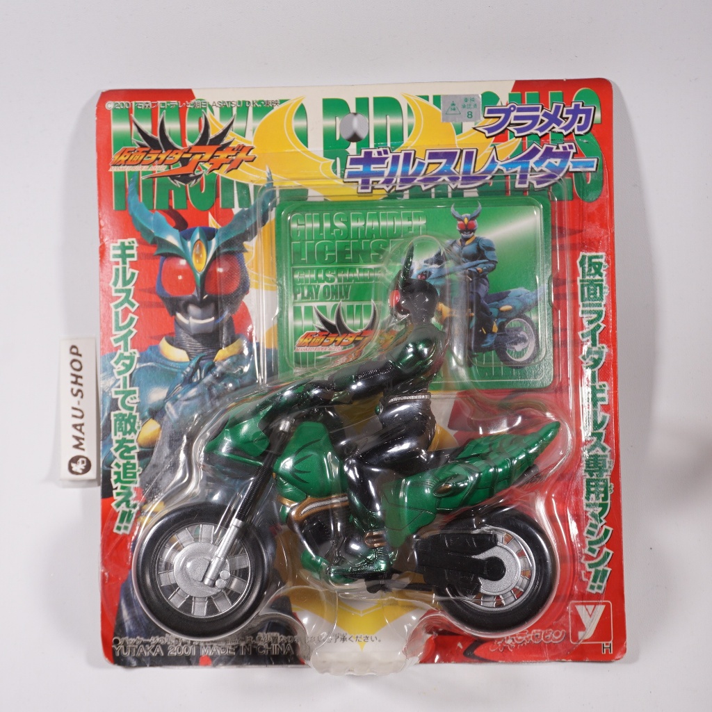 Kamen Rider Gills & Gills Raider - Masked Agito Rider figure & Bike ...