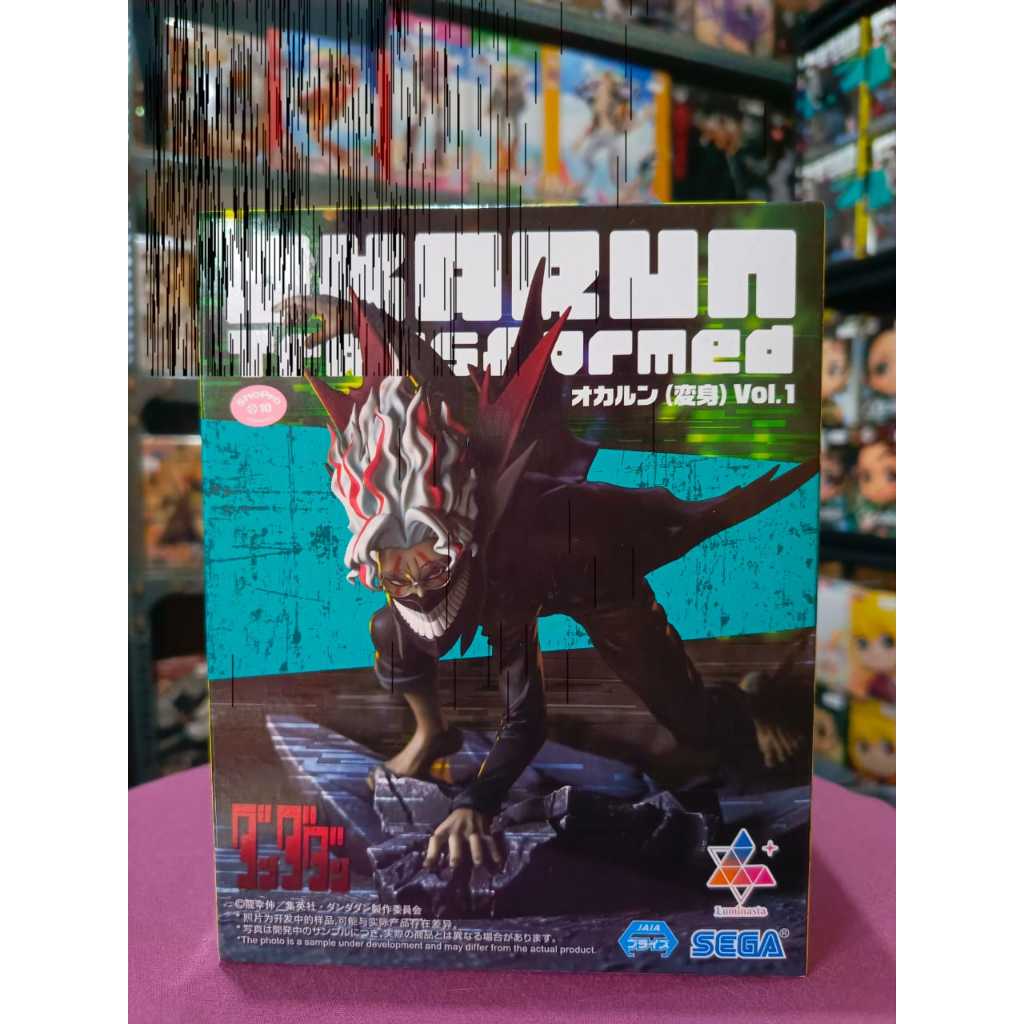 Luminasta Figure Okarun (Transform) - Dandadan | Shopee Philippines