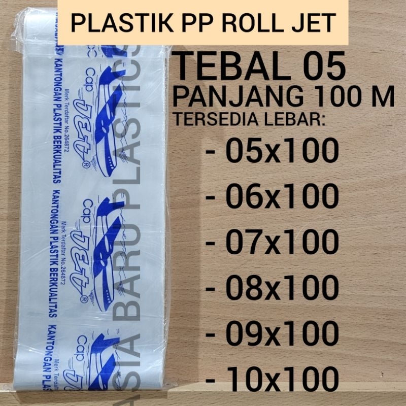 Pp Plastic Roll Jet Thickness 05 Width 5 6 7 8 9 10 Length 100m ...