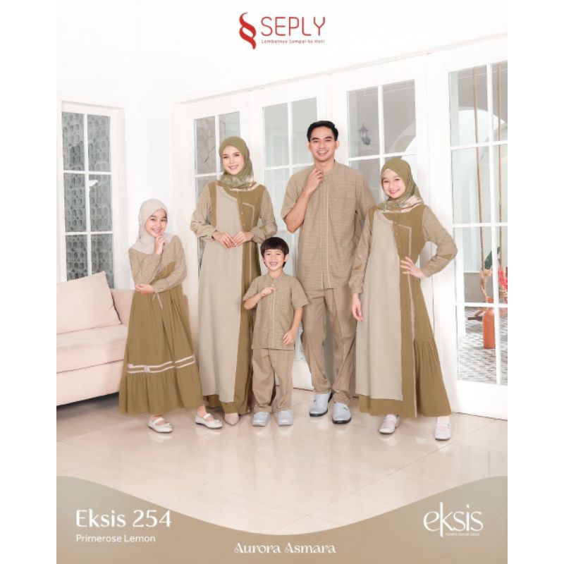 Seply Exist 254 Primerose Lemon | Newest FAMILY UNIFORM | Latest Party ...