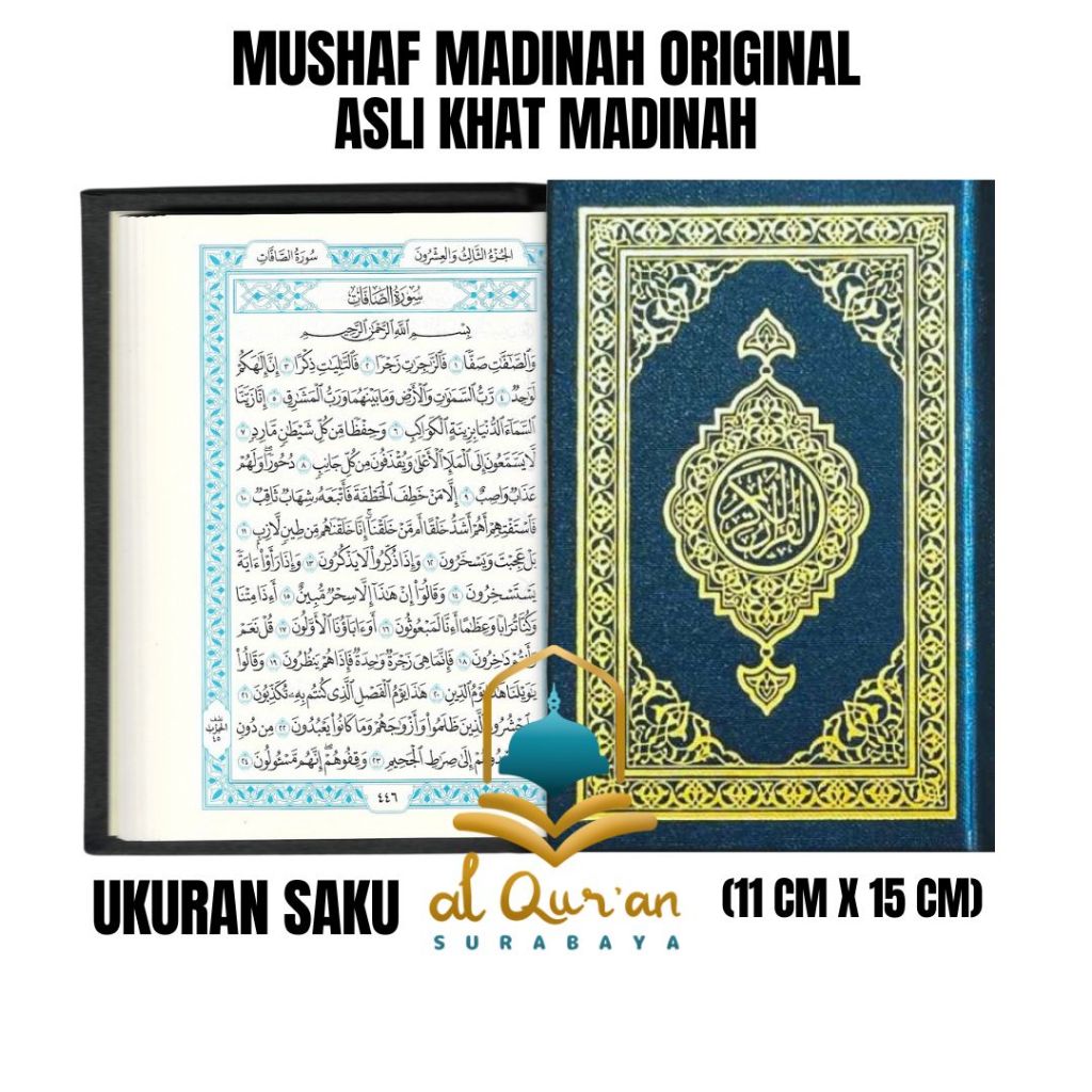 Mushaf Madinah Original (11x15cm) Pocket Size MUSHAF Madinah Original ...