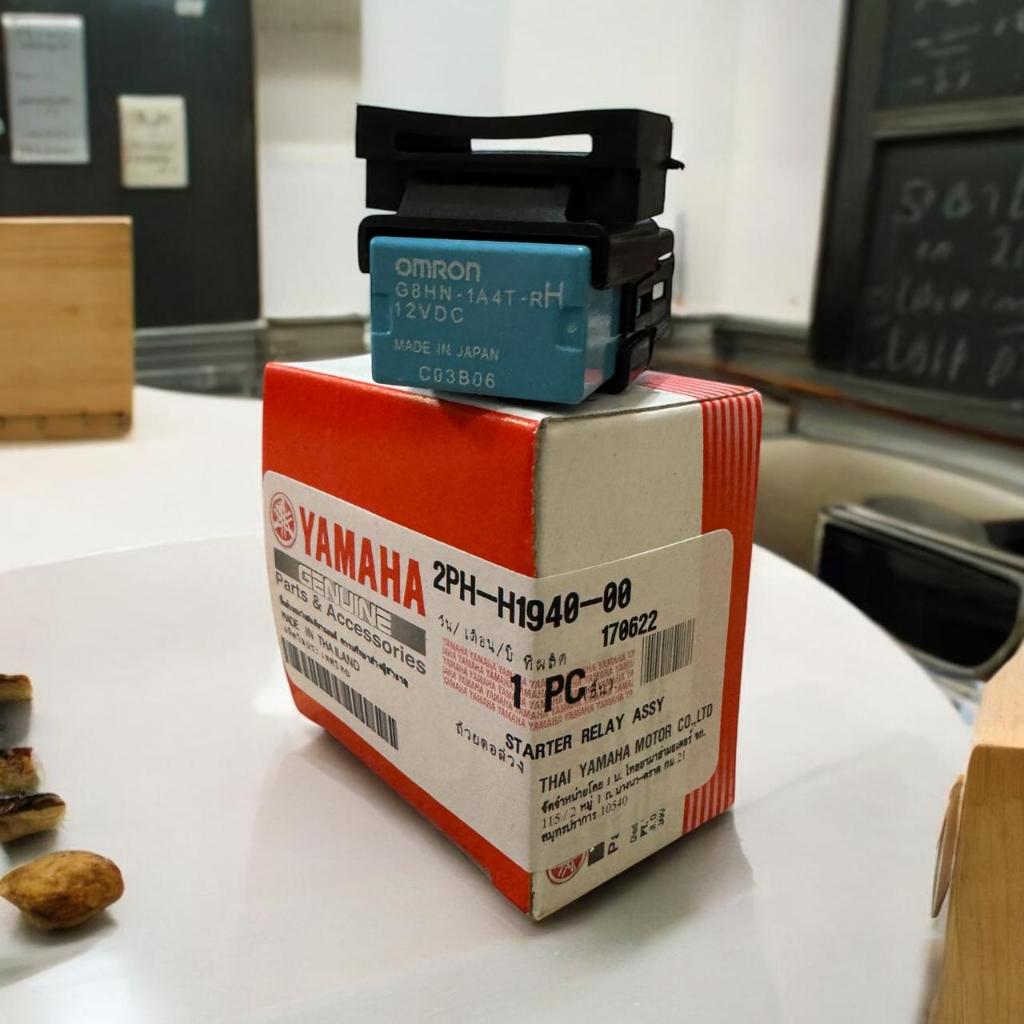 BENDIK SWITCH STARTER MIO M3/MIO S/SOUL GT 125/FINO 125/ORIGINAL ...