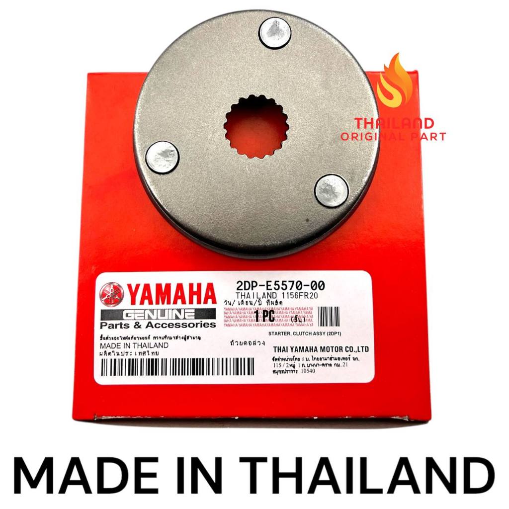 One Way Nmax OLD / OLD Nmax 2DP-E5570-00 One Way Home Pelor Stater ...