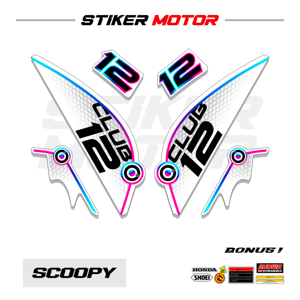 Sc07 Striping Sticker Setriping Honda Scoopy Scoopyi Thai Motif NCX ...