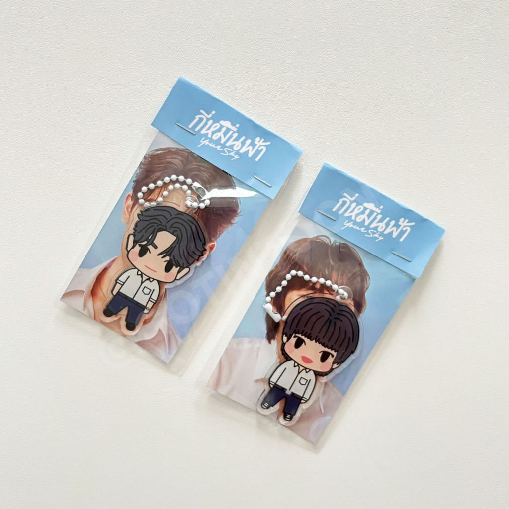 GANTUNGAN [READY] THAI BL Y SERIES DRAMA KEYCHAIN / KEYCHAIN (KINN ...