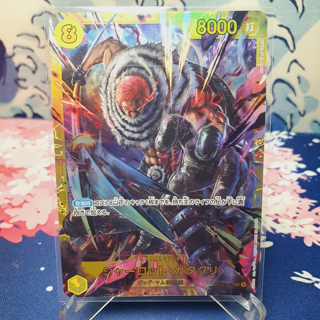 Charlotte Katakuri SEC OP03-123 One Piece TCG Japanese OP03 Pillars of ...