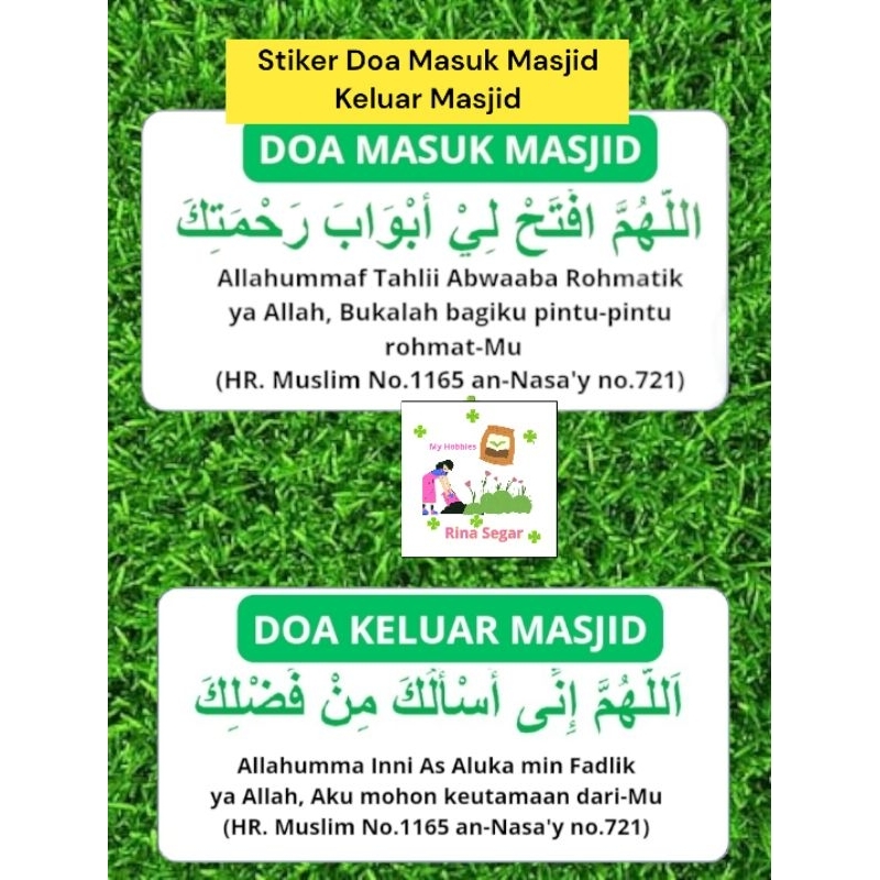 Mosque Entrance Prayer Vinyl Sticker | Mosque Prayer Sticker, Islamic ...