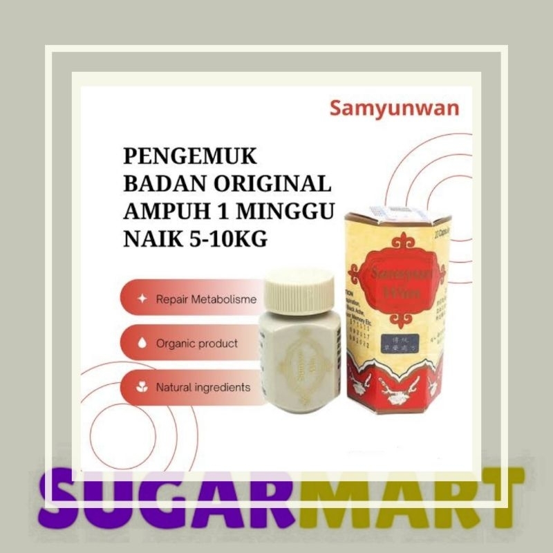 Samyunwan Ginseng 20 pcs (No Barcode) | Shopee Philippines