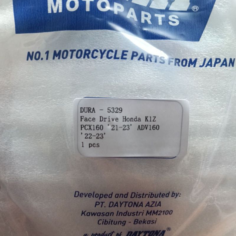 5329 (K1Z..) Dura Honda PCX 160 ADV 160 CVT Fan Face Drive | Shopee ...