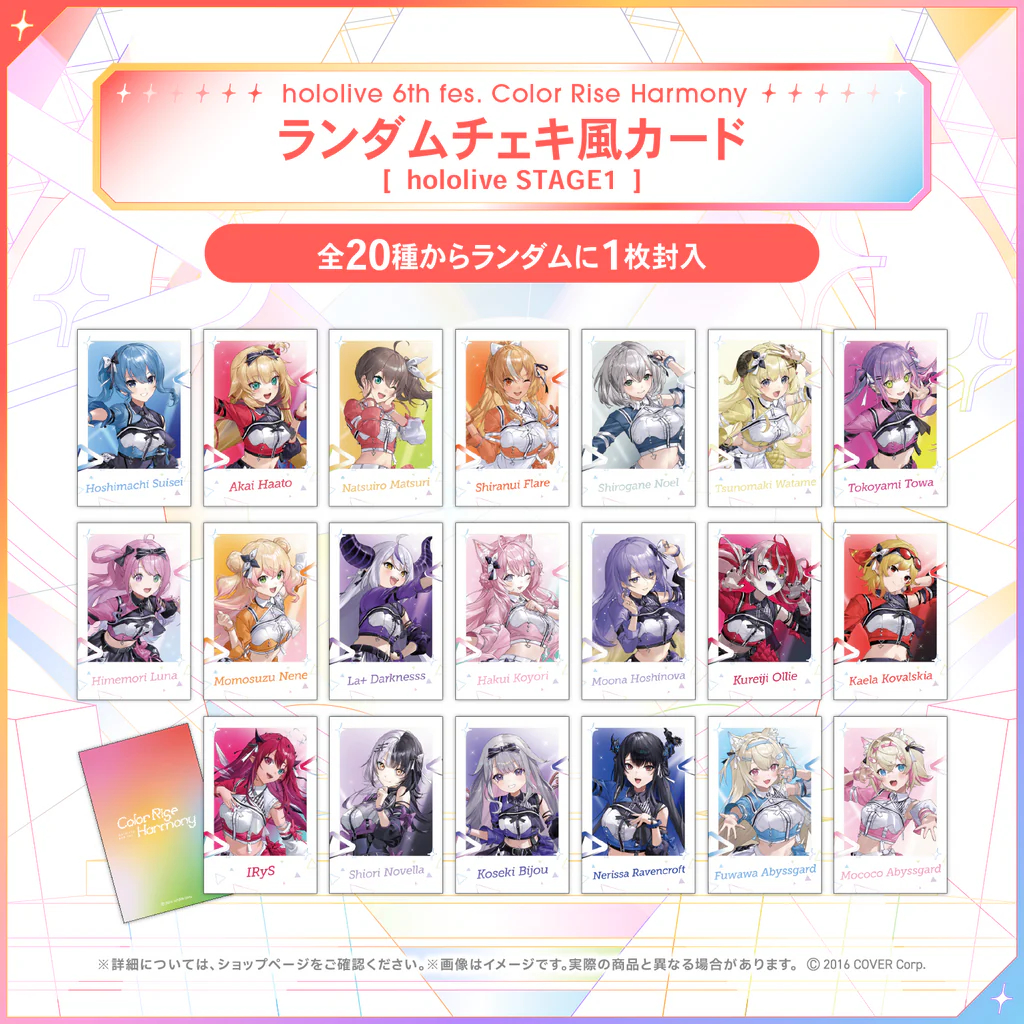 [Pre Order] Hololive 6th fes. Color Rise Harmony Concert Cheki-Style ...