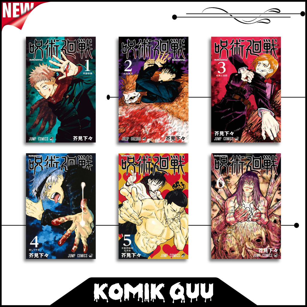 Manga Comic Jujutsu Kaisen Vol. 1-30 by Gege Akutami Indonesian | Shopee Philippines