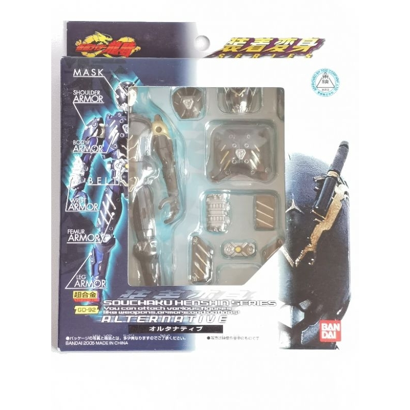 Kamen Masked Rider Ryuki Souchaku Henshin Series SHS GD-92 Masked Rider ...