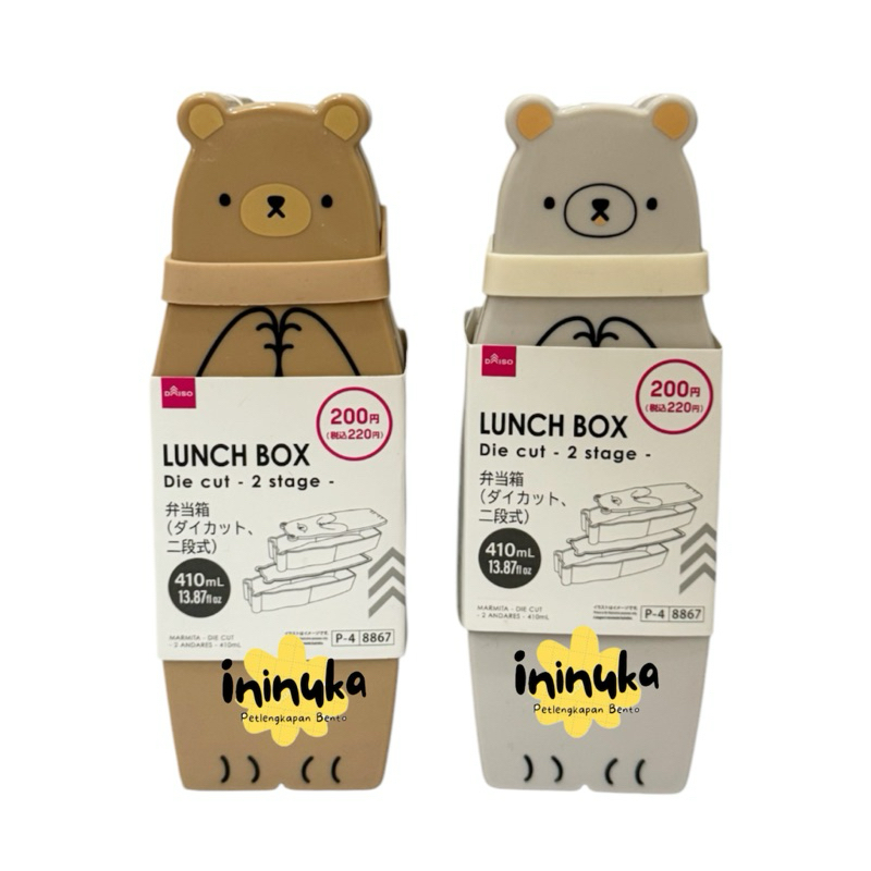 (Daiso) Lunch Box Die Cut Bear 2-Tier Lunch Box | Shopee Philippines
